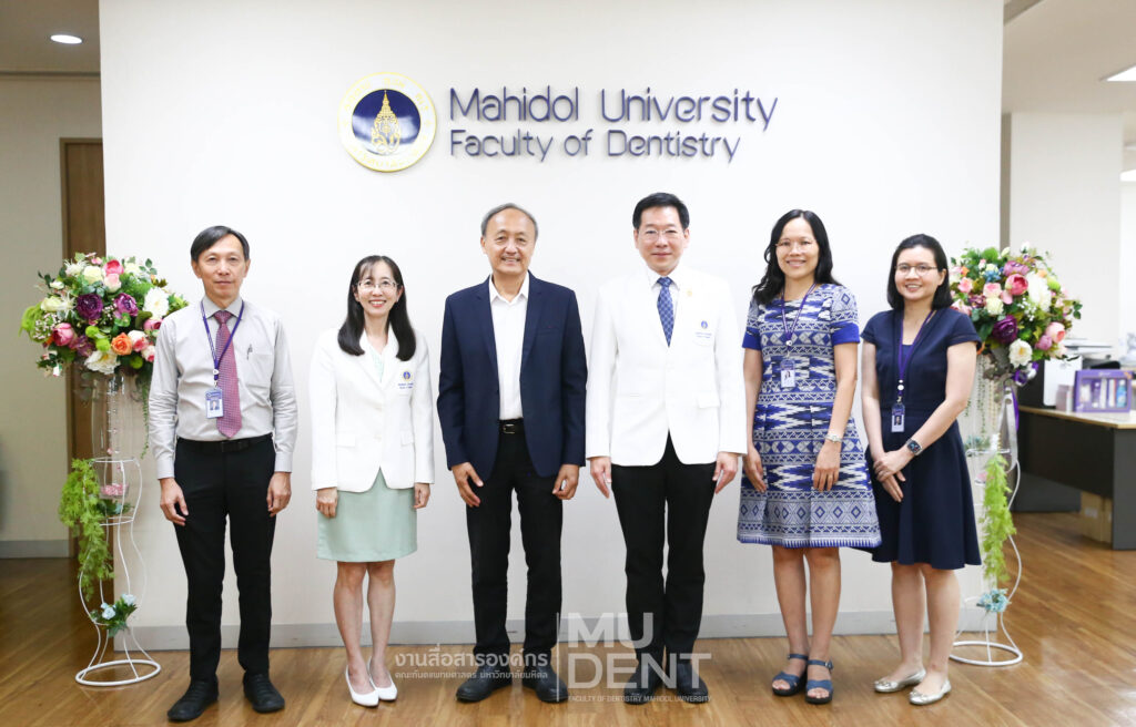 HOME - คณะทันตแพทยศาสตร์ มหาวิทยาลัยมหิดล