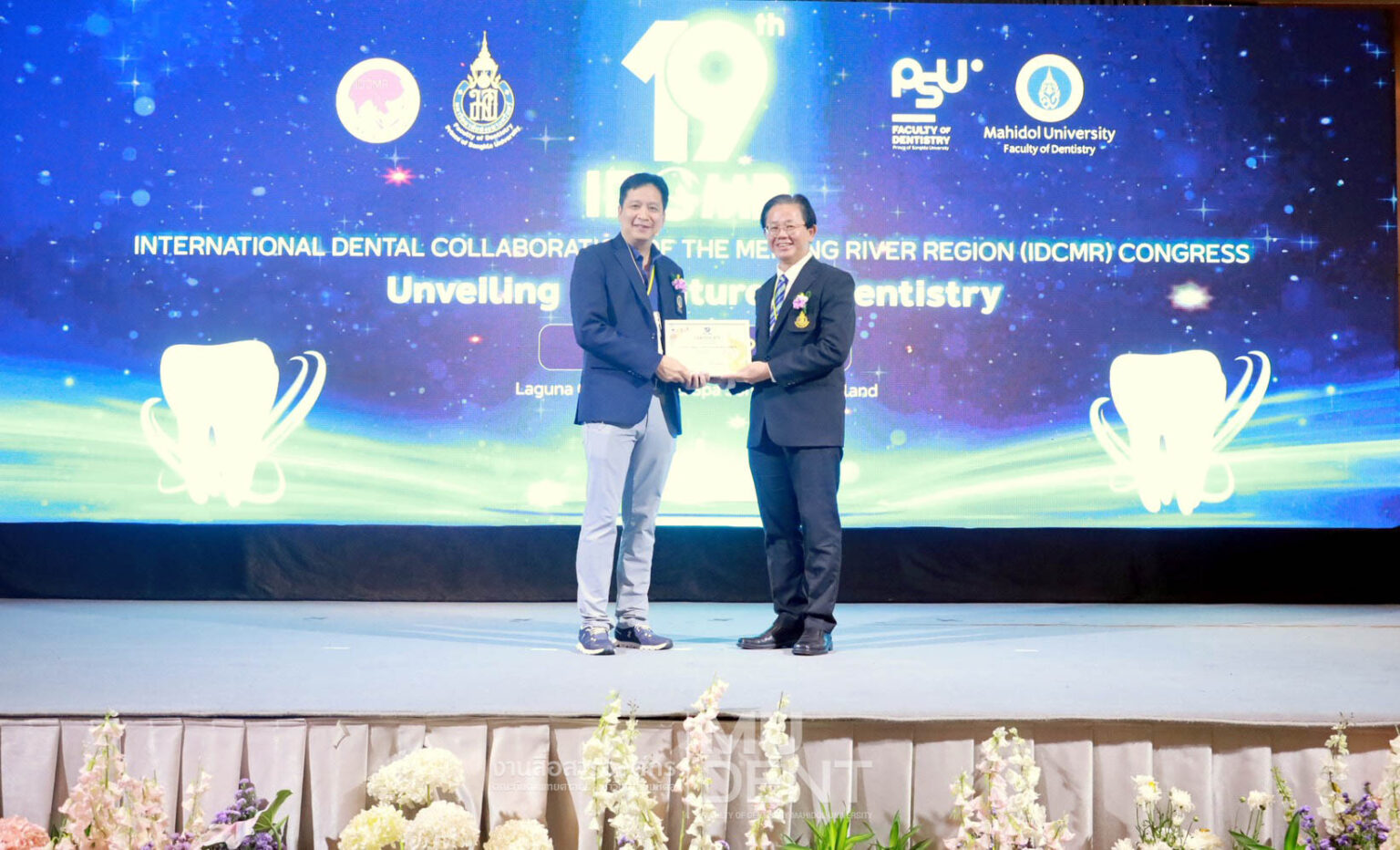 DTMU Participate in the 19th IDCMR Congress 2025 October 16–17, 2025 ...